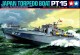 Tamiya - 79003 Japan Torpedo Boat PT-15 1/72 - Modellbau-Seidel